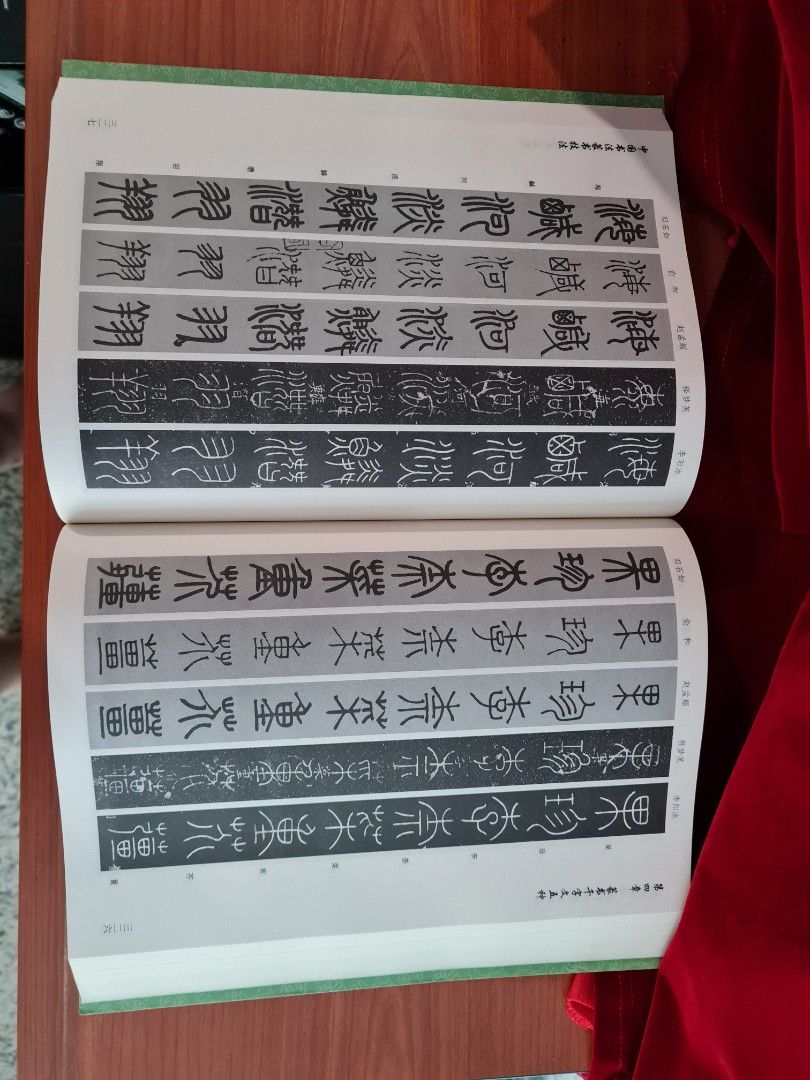 Chinese Calligraphy History Book, Hobbies & Toys, Books & Magazines ...