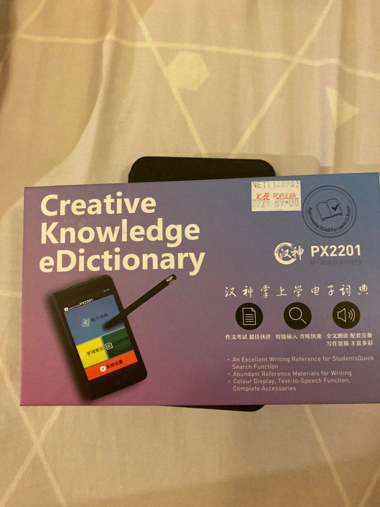 chinese e dictionary px2201, Mobile Phones & Gadgets, Other Gadgets on ...
