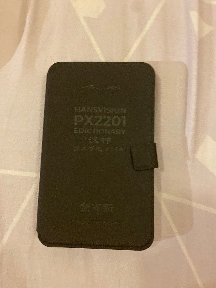chinese e dictionary px2201, Mobile Phones & Gadgets, Other Gadgets on ...