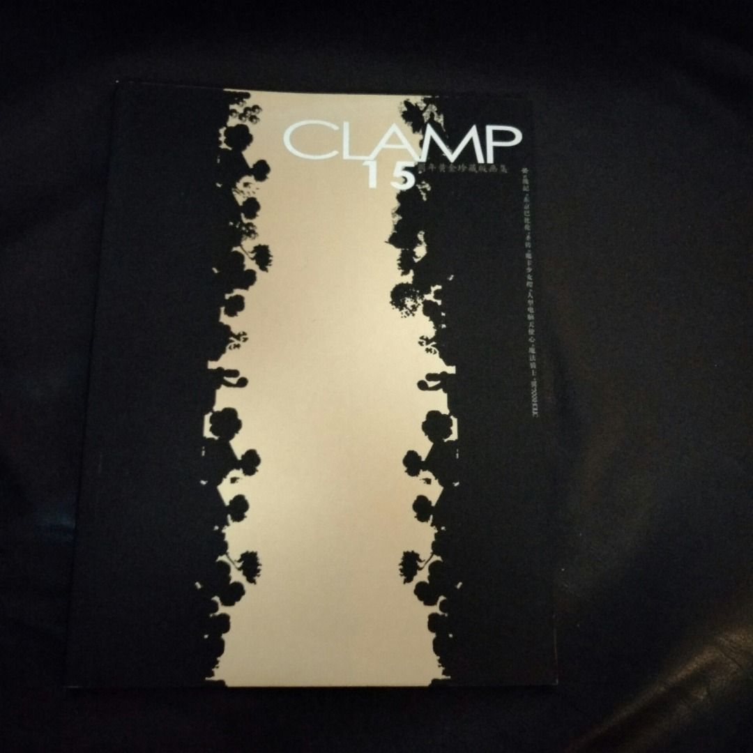 Clamp 15 周年黃金珍藏版畫集 Art Book (Chinese), Hobbies & Toys, Books ...