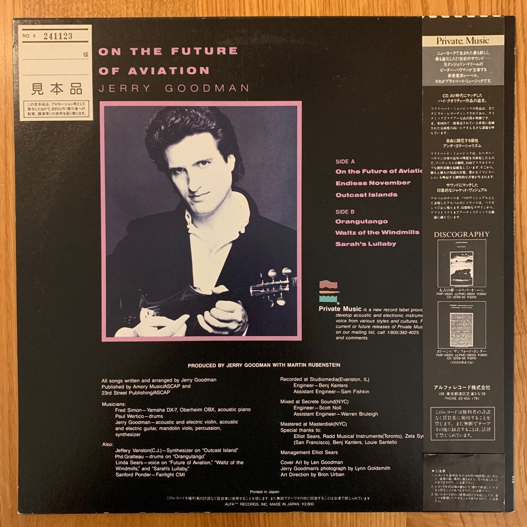 Jerry Goodman – On The Future Of Aviation Vinyl (New Age, Jap 1985 ...