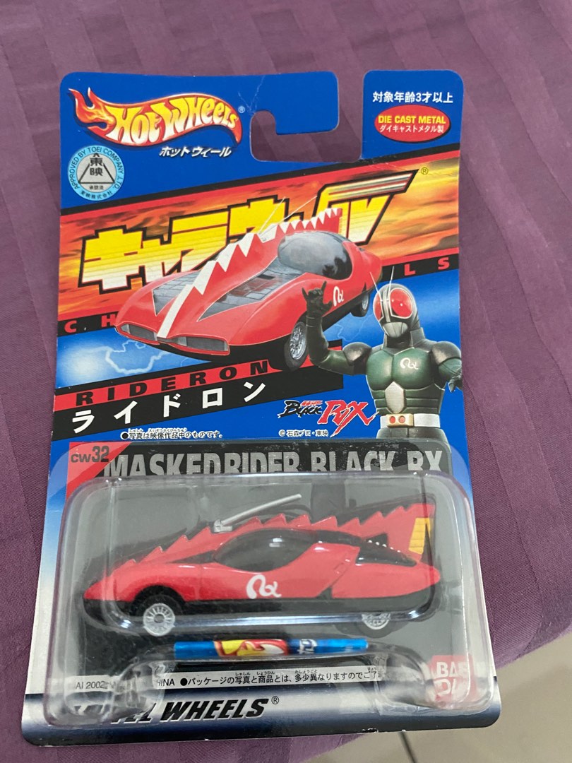 Kamen Rider Black RX Rideron Hot Wheel Charawheel, Hobbies & Toys, Toys ...