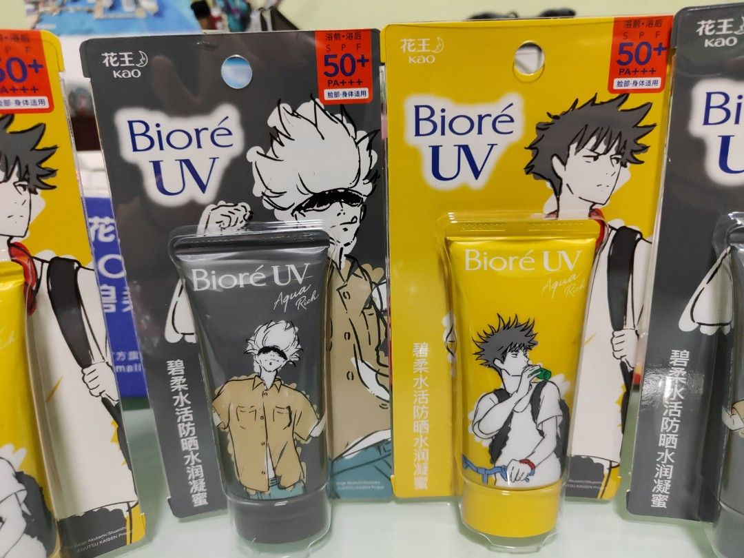 Kao MegRhythm Steam Eye Masks/Biore UV Water Sunscreen Jujutsu Kaisen ...