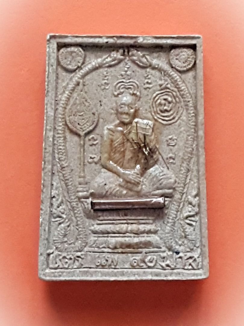 Luang Phor Pae, Hobbies & Toys, Memorabilia & Collectibles, Religious ...