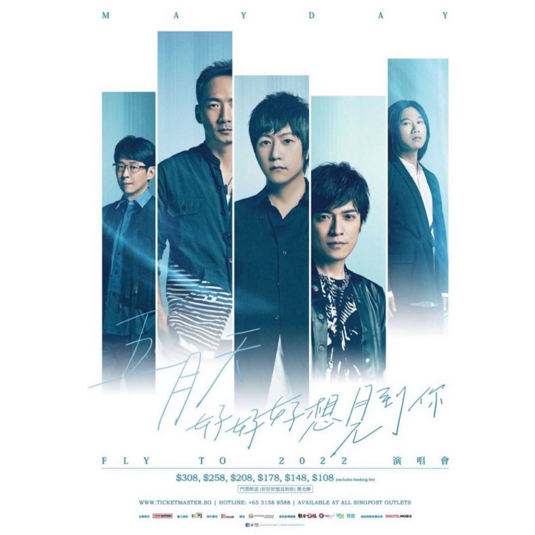 Mayday concert ticket cat1, Tickets & Vouchers, Event Tickets on Carousell