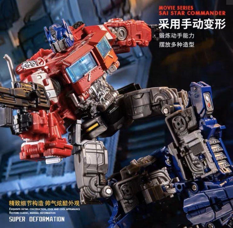 Mechanical Alliance Dark Commander Optimus Prime 18cm Die cast metal ...