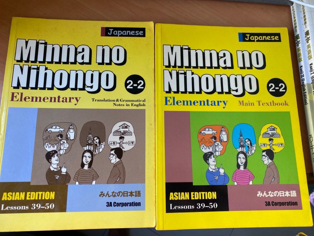 Minna no nihongo 2-2, Hobbies & Toys, Books & Magazines, Textbooks on ...