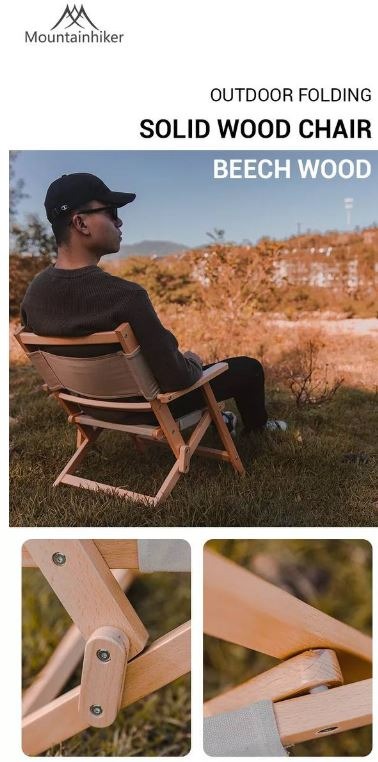 MOUNTAINHIKERS SOLID WOOD KERMIT CHAIR glamping, Sports Equipment ...
