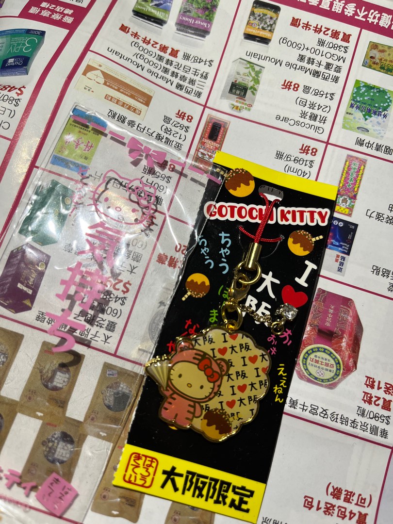 Osaka Hello Kitty 76’13 Sanrio gotochi kitty Japan souvenir Rare Gold ...