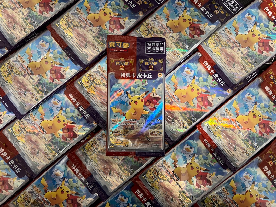 IN STOCK Traditional chinese taiwan hong kong version pikachu promo scarlet violet pokemon TCG ...