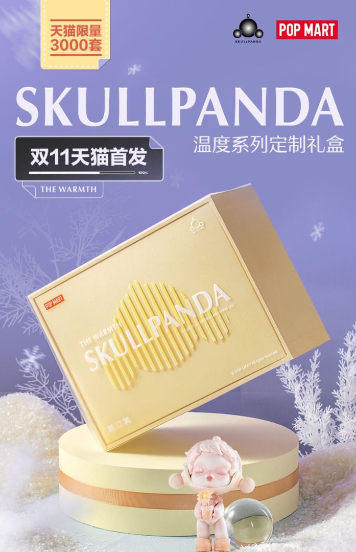 POPMART Skullpanda The Warmth Gift box set sp, Hobbies & Toys, Toys ...