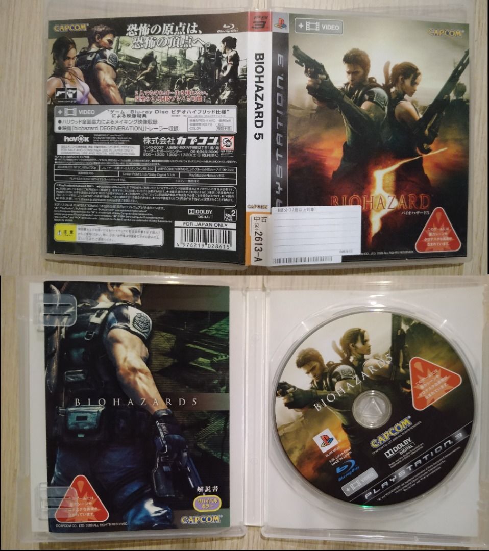 PS3 games $5 each [Japanese] INFAMOUS, Persona 4 The Ultimate in ...