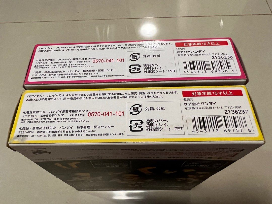 SHFiguarts Shinkenger Shinken Yellow / Pink, Hobbies & Toys, Toys ...