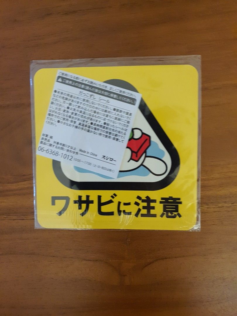 Sushiro lanyard card case holder, Hobbies & Toys, Memorabilia ...