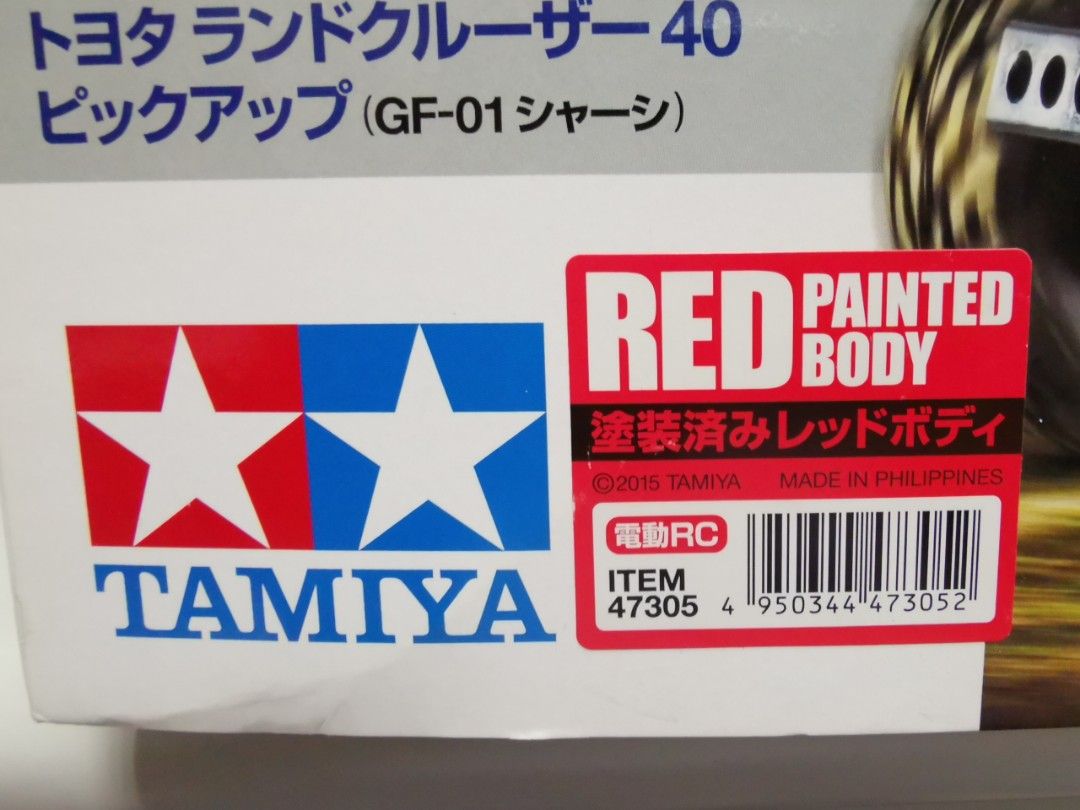 Tamiya 47305 land cruiser 40, Hobbies & Toys, Toys & Games on Carousell