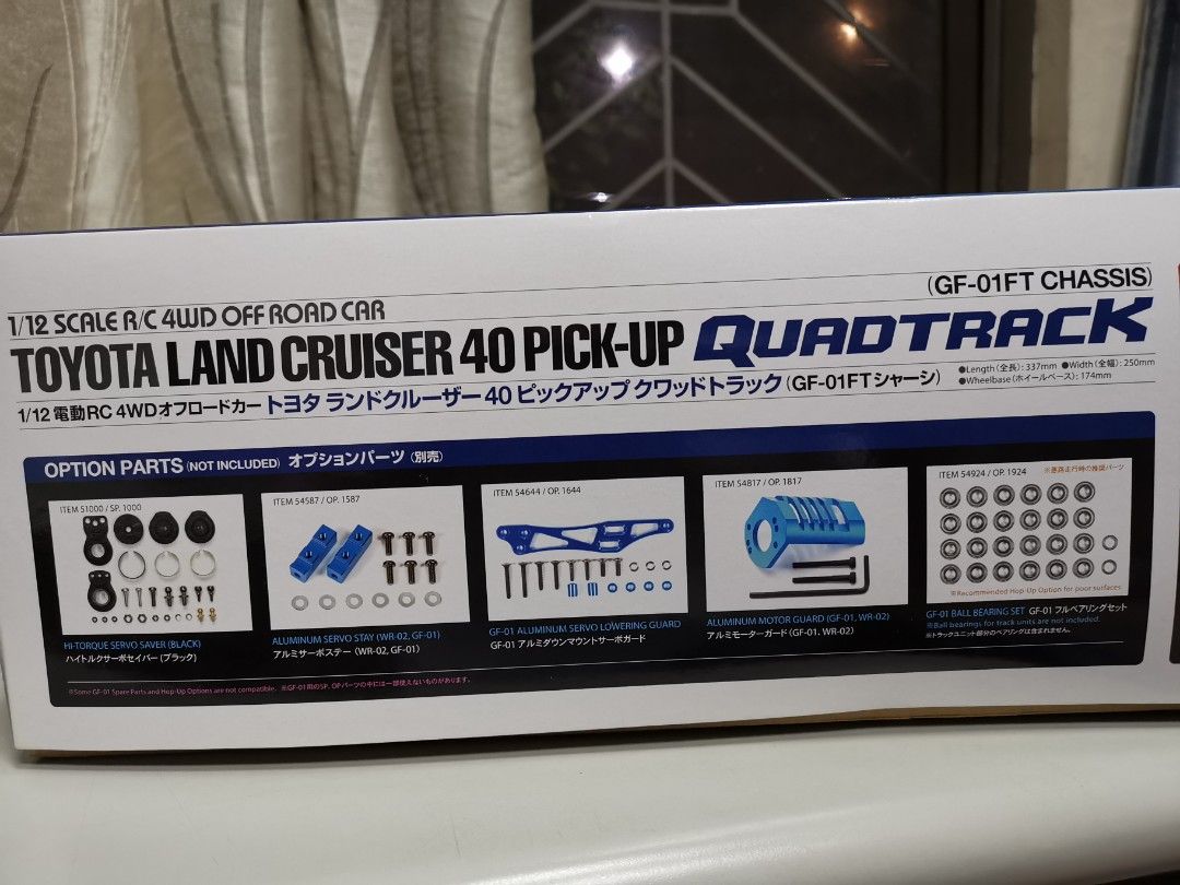 Tamiya 58704 Toyota land cruiser 40, Hobbies & Toys, Toys & Games on ...