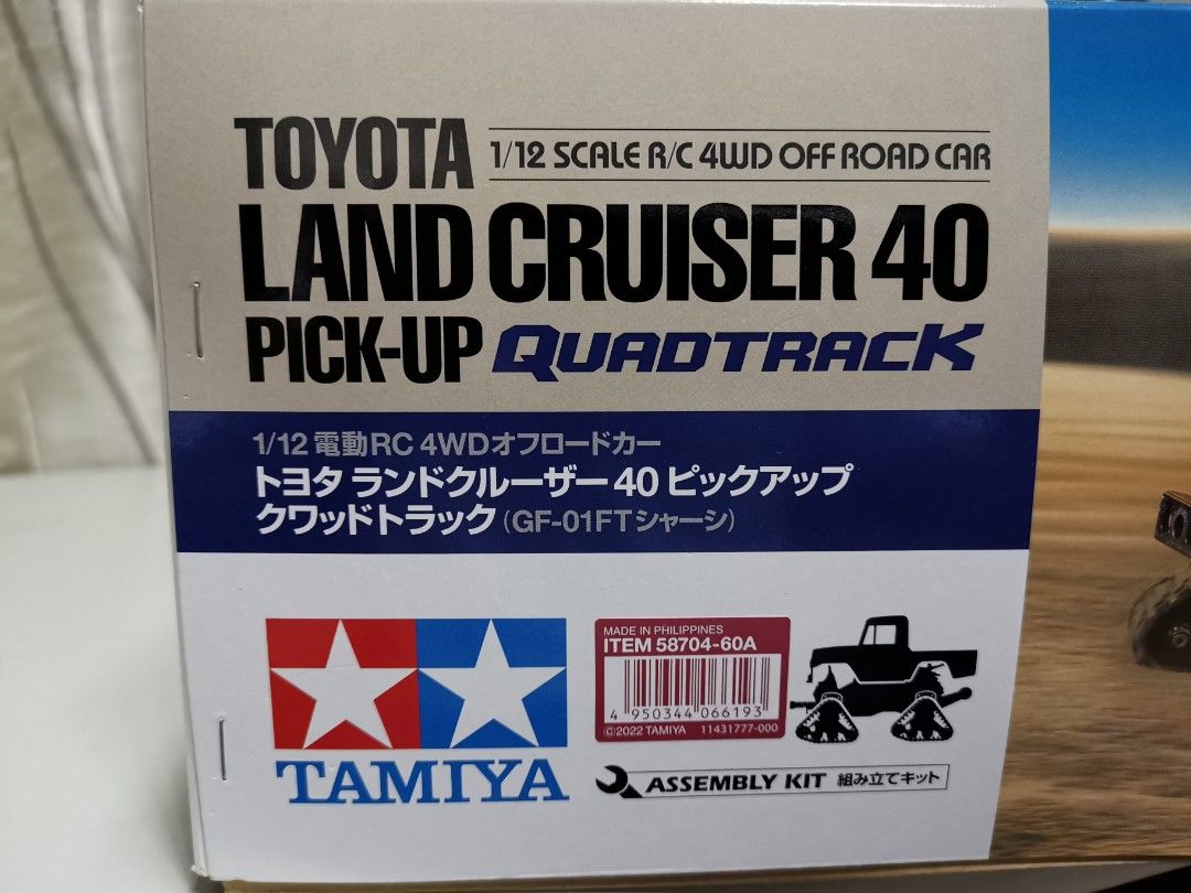 Tamiya 58704 Toyota land cruiser 40, Hobbies & Toys, Toys & Games on ...