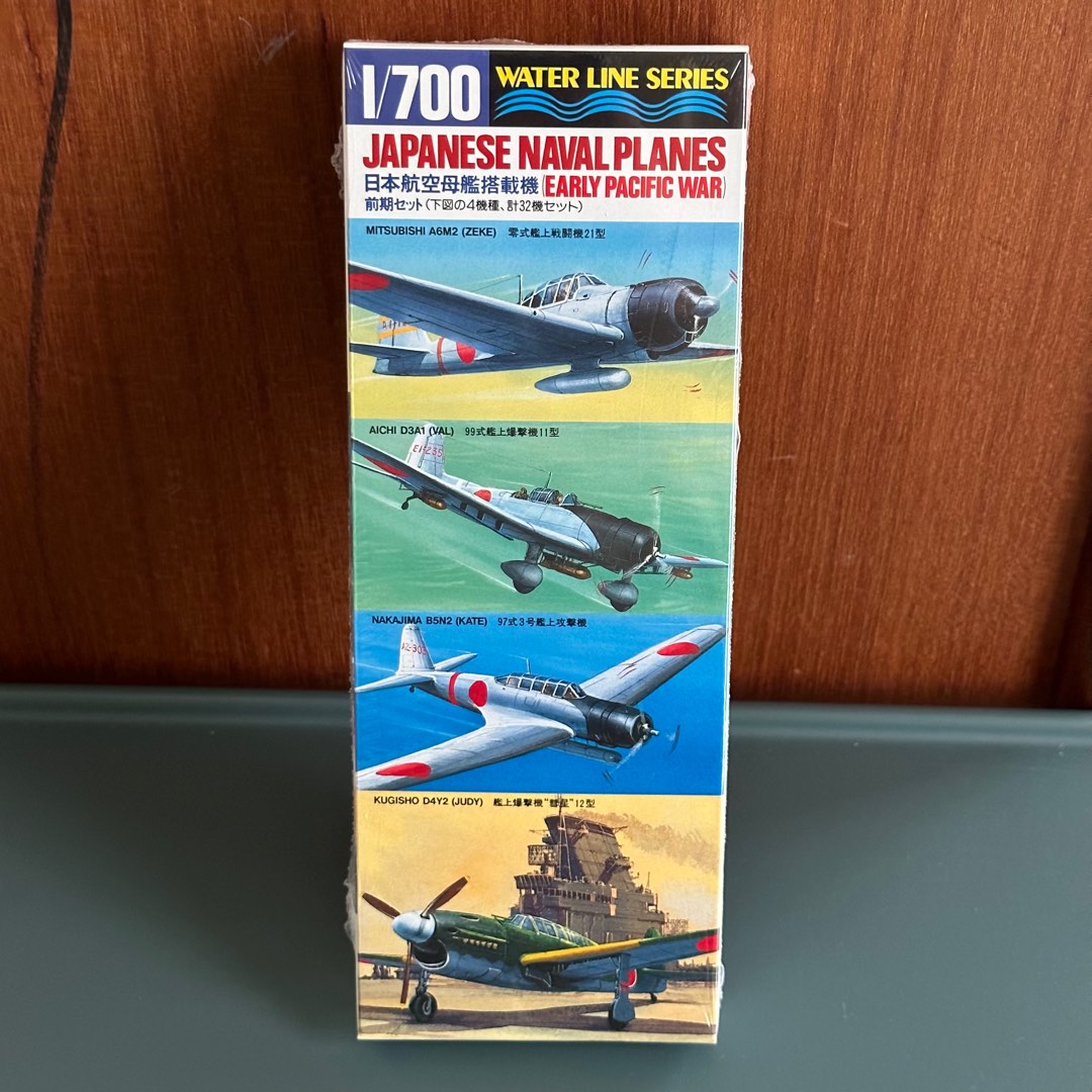 Tamiya water line series 1/7000 Japanese naval planes early pacific war ...