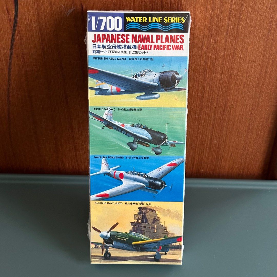 Tamiya water line series 1/7000 Japanese naval planes early pacific war ...