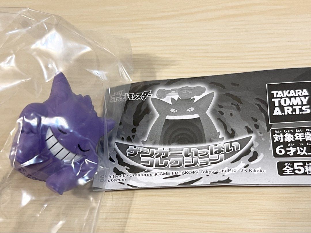 TOMY Pokemon no.2 耿鬼 扭蛋 有蛋紙 寶可夢, 興趣及遊戲, 玩具 & 遊戲類 - Carousell