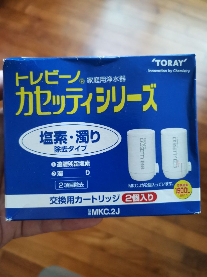 Torayvino Filter Cartridge 1500L Pair, TV & Home Appliances, Kitchen ...