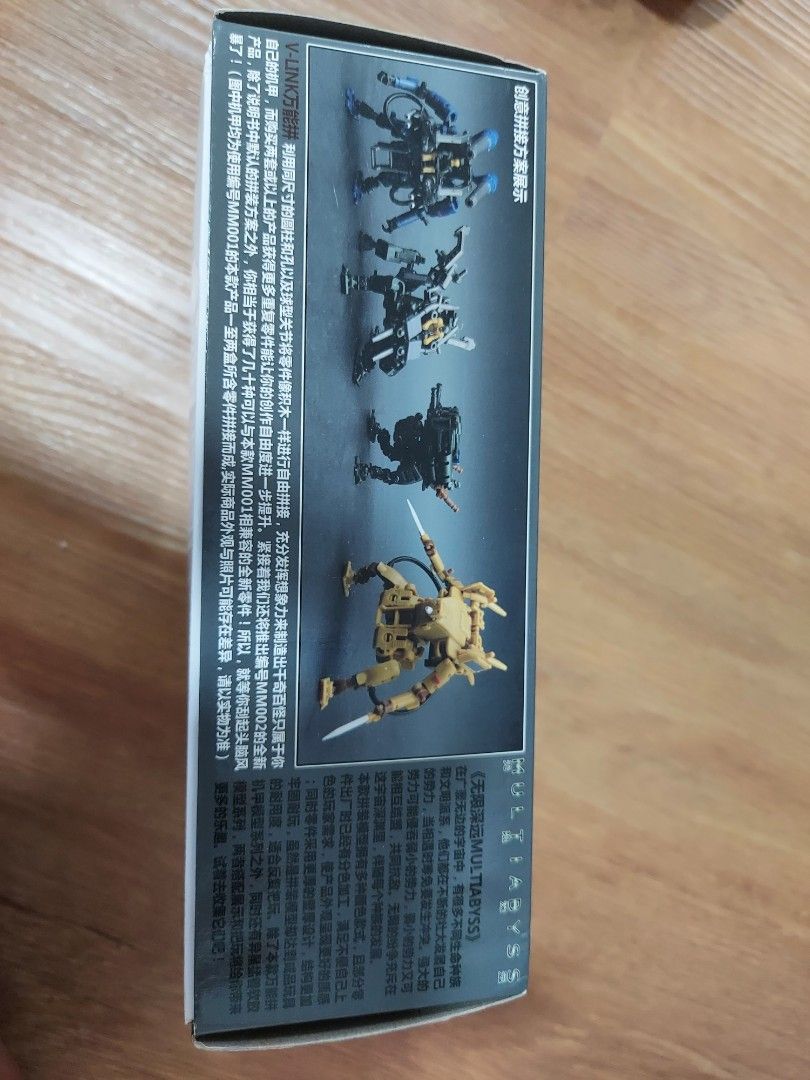 V LINK MECHA MM001, Hobbies & Toys, Toys & Games on Carousell