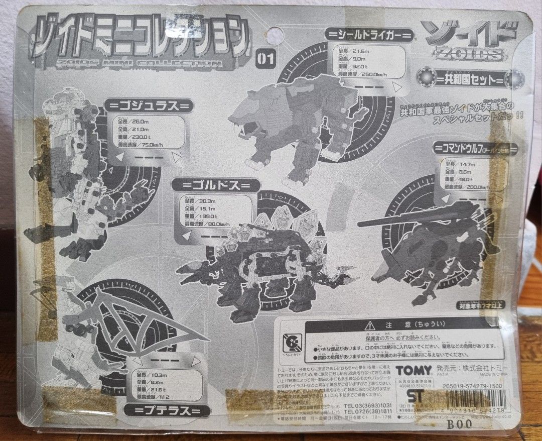 Vintage 1999 Zoids Mini Collection #1 Side of Republic Rare, Hobbies ...