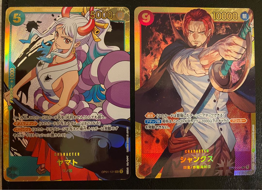 Yamato SEC & Shanks SEC One Piece OP-01, Hobbies & Toys, Toys & Games ...