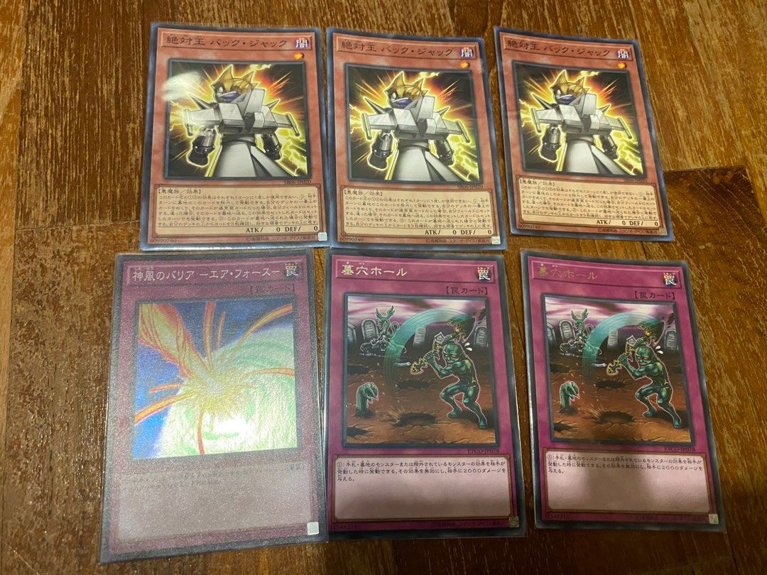 Yugioh cards DBTM Tactical Masters Labrynth Vaylantz Runick, Hobbies ...