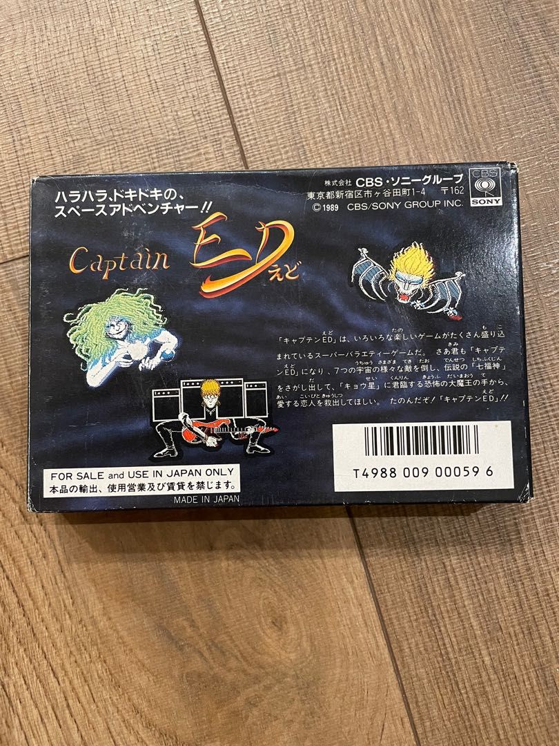 任天堂紅白機 Captain ED SFC FC NES SNES, 電子遊戲, 電子遊戲, Nintendo 任天堂 - Carousell