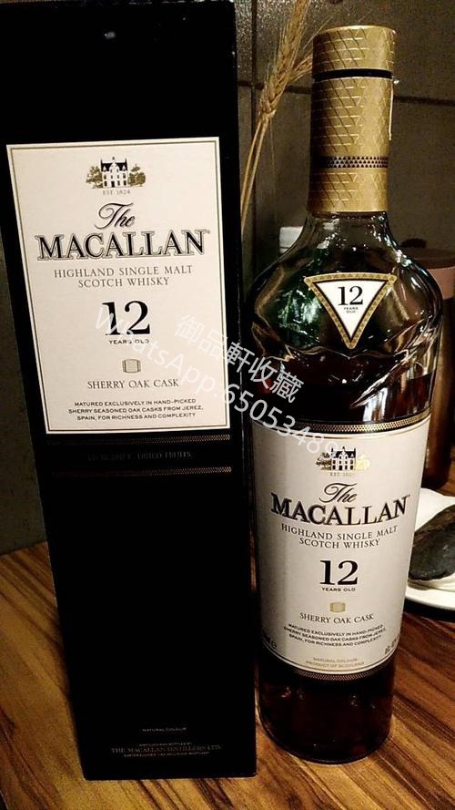 回收 麥卡倫macallan 麥卡倫12年 麥卡倫15年 麥卡倫18年 麥卡倫25年 麥卡倫30年 麥卡倫40年 麥卡倫50等等特別系列, 嘢 ...