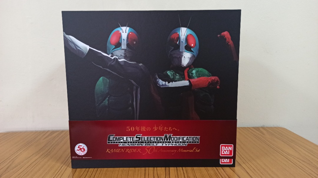 Bandai CSM Kamen Rider Ichigo Henshin Belt Typhoon Masked Rider ...