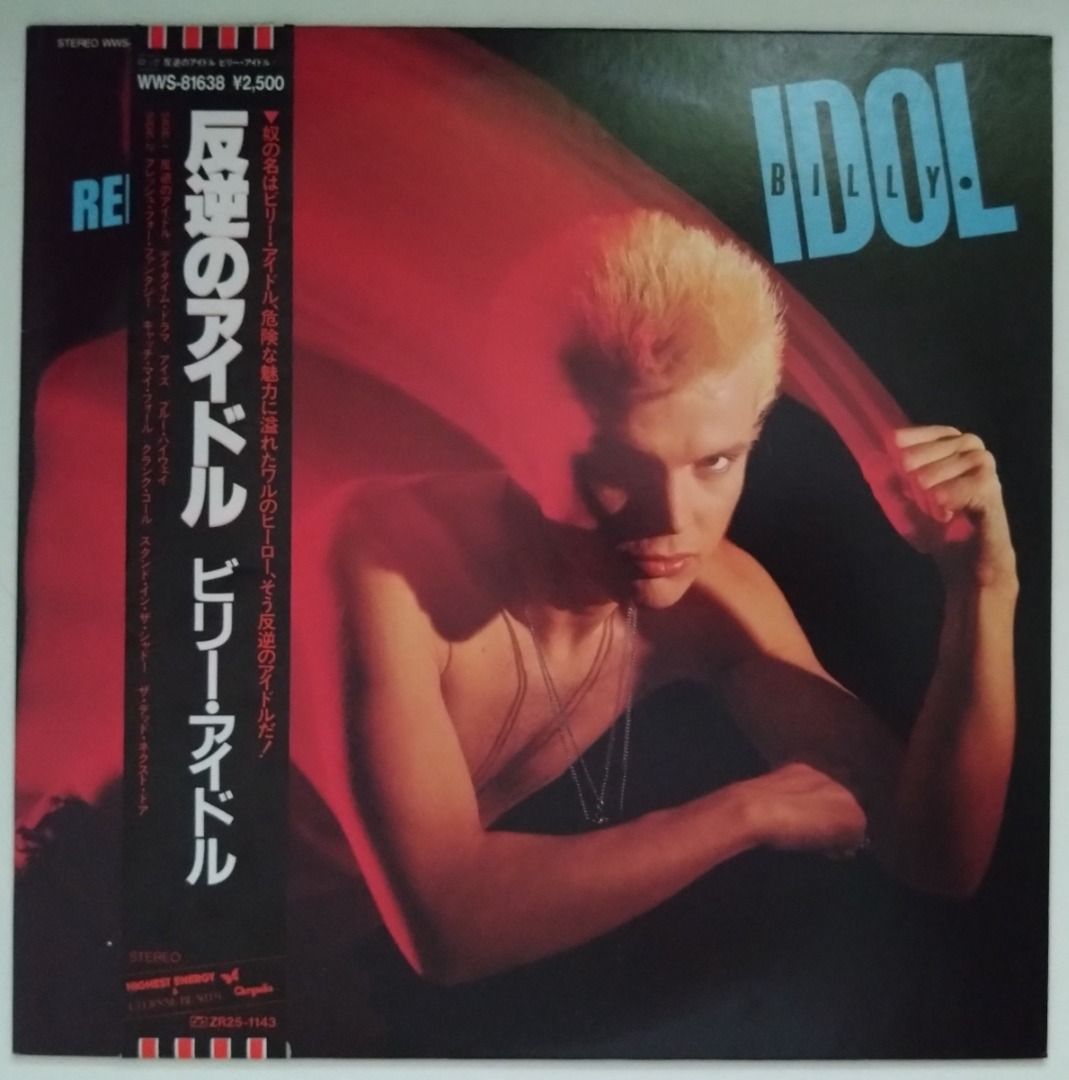 Billy Idol Rebel Yell, 興趣及遊戲, 音樂、樂器 & 配件, 音樂與媒體 - 黑膠碟 - Carousell