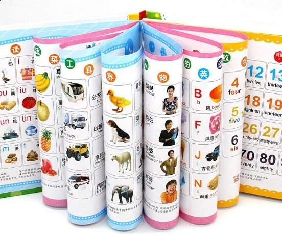 Chinese English Books for Kids Children Reading Book Chinese learning ...