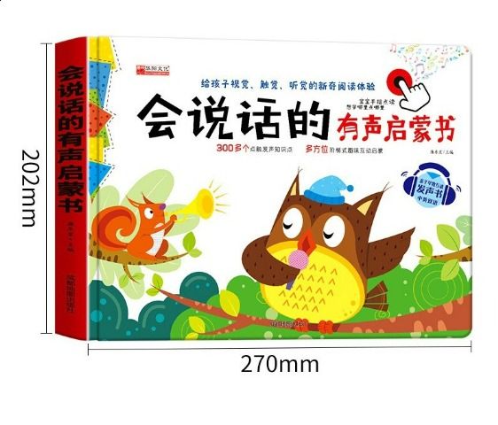 Chinese English Books for Kids Children Reading Book Chinese learning ...