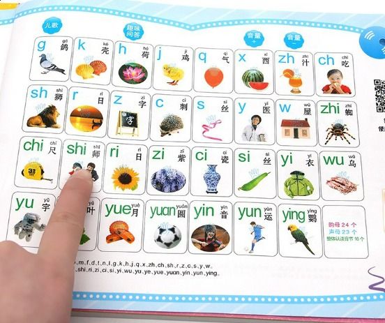 Chinese English Books for Kids Children Reading Book Chinese learning ...