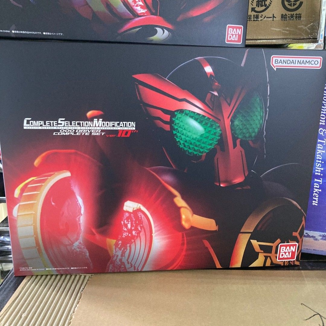 CSM OOO Driver ver.10th Complete Set Kamen Rider DX Complete Selection Modification, Hobbies ...
