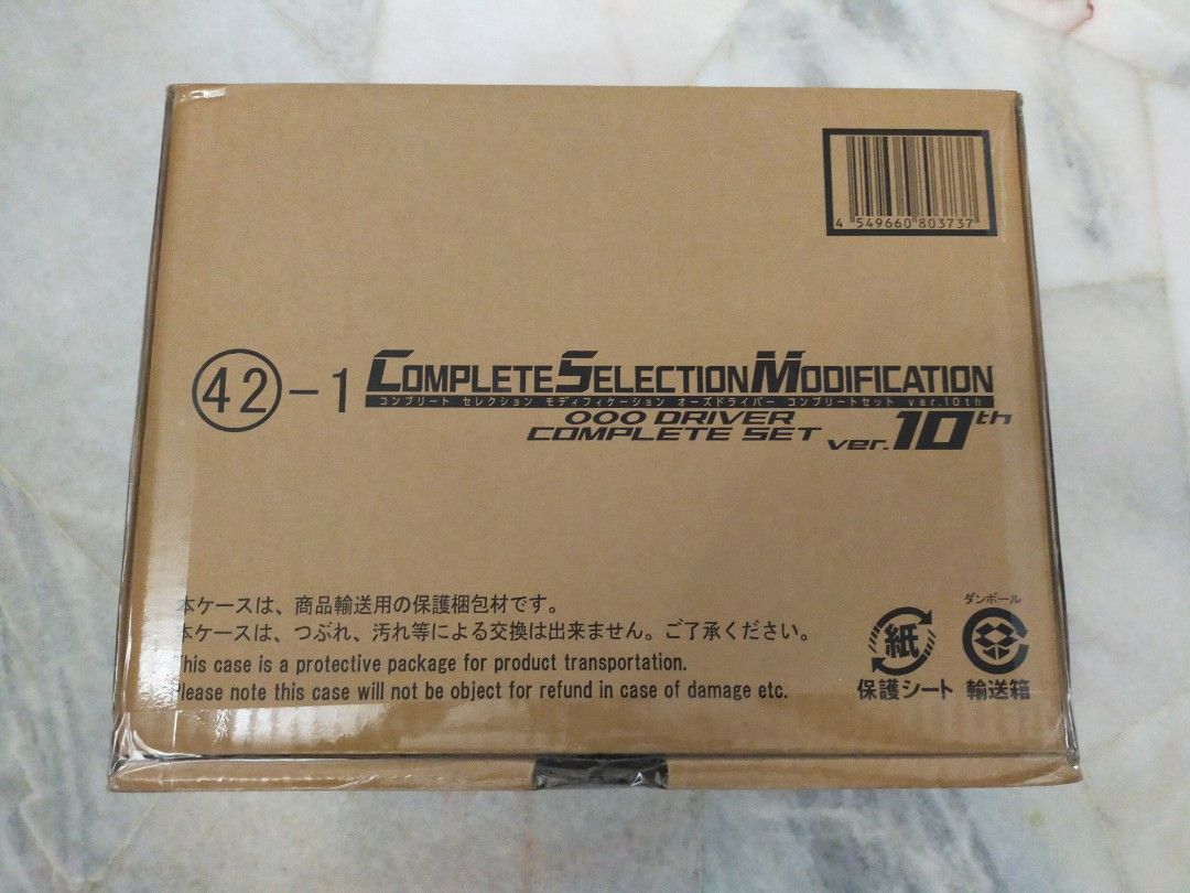 CSM OOO Driver ver.10th Complete Set Kamen Rider DX Complete Selection ...