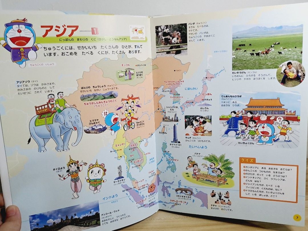 Doraemon Japanese World Map for Kids, Hobbies & Toys, Books & Magazines ...