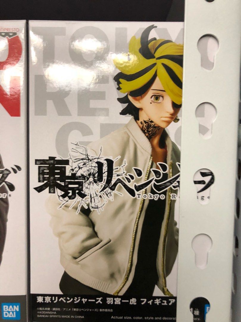 Dxf Hanemiya Kazutora - Tokyo Revengers, Hobbies & Toys, Toys & Games ...