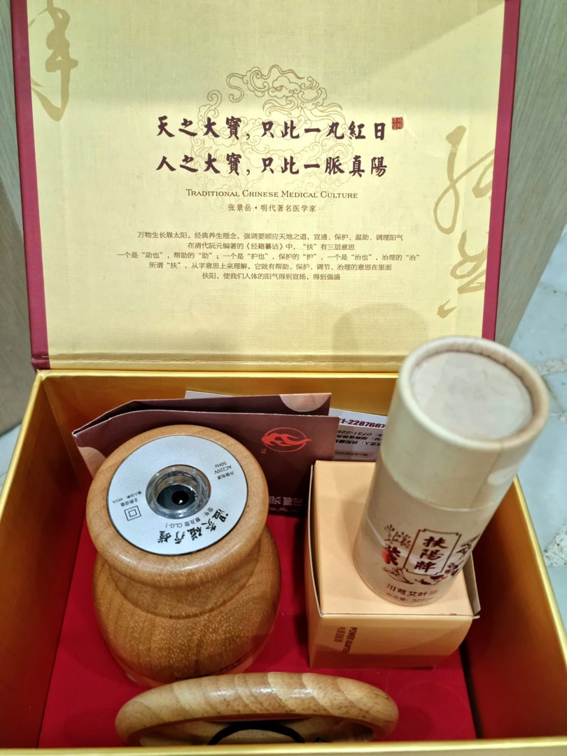 Fu Yang Guan TCM Cup, Health & Nutrition, Assistive & Rehabilatory Aids ...