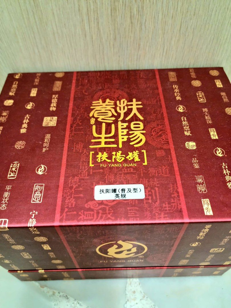 Fu Yang Guan TCM Cup, Health & Nutrition, Assistive & Rehabilatory Aids ...