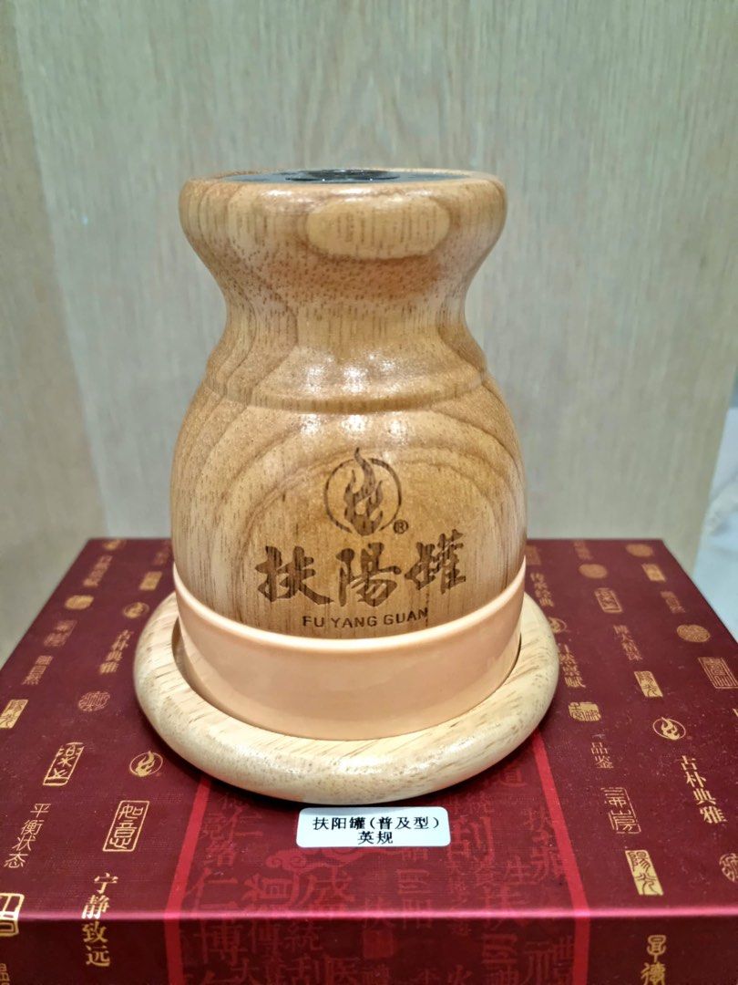 Fu Yang Guan TCM Cup, Health & Nutrition, Assistive & Rehabilatory Aids ...
