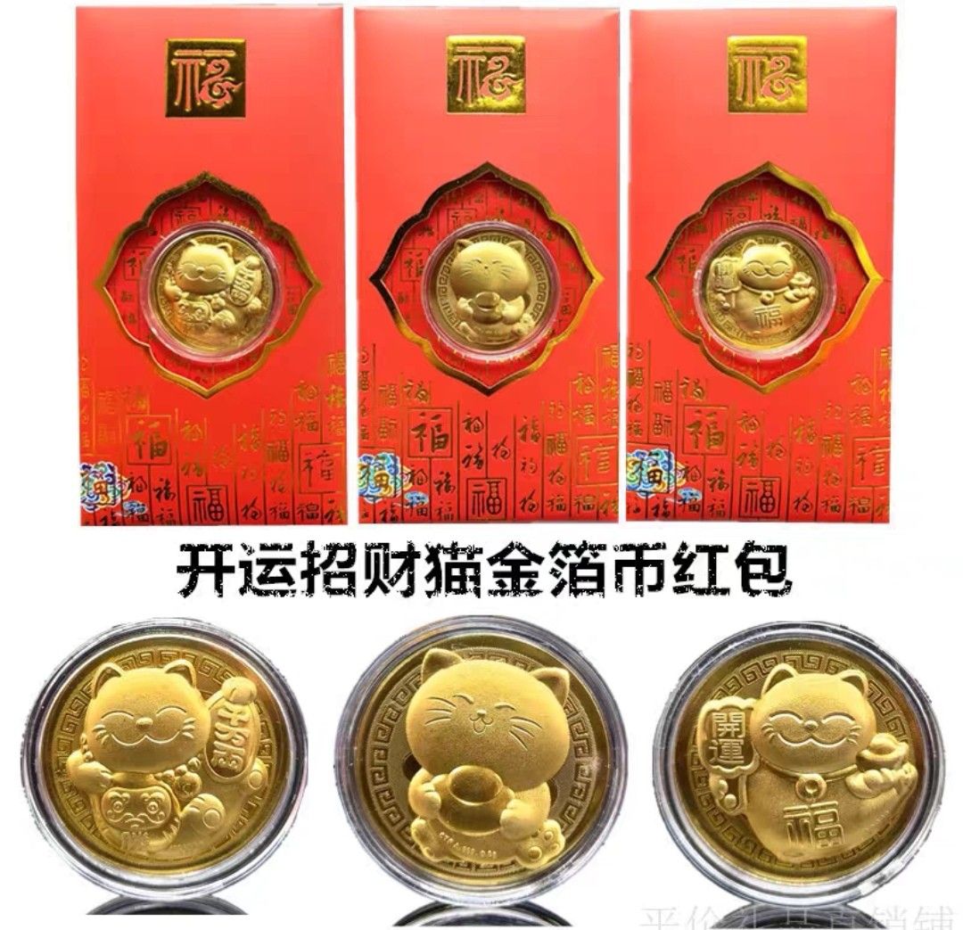 Gold Coin Fortune Cat Red Packet AngBao, Hobbies & Toys, Stationery ...