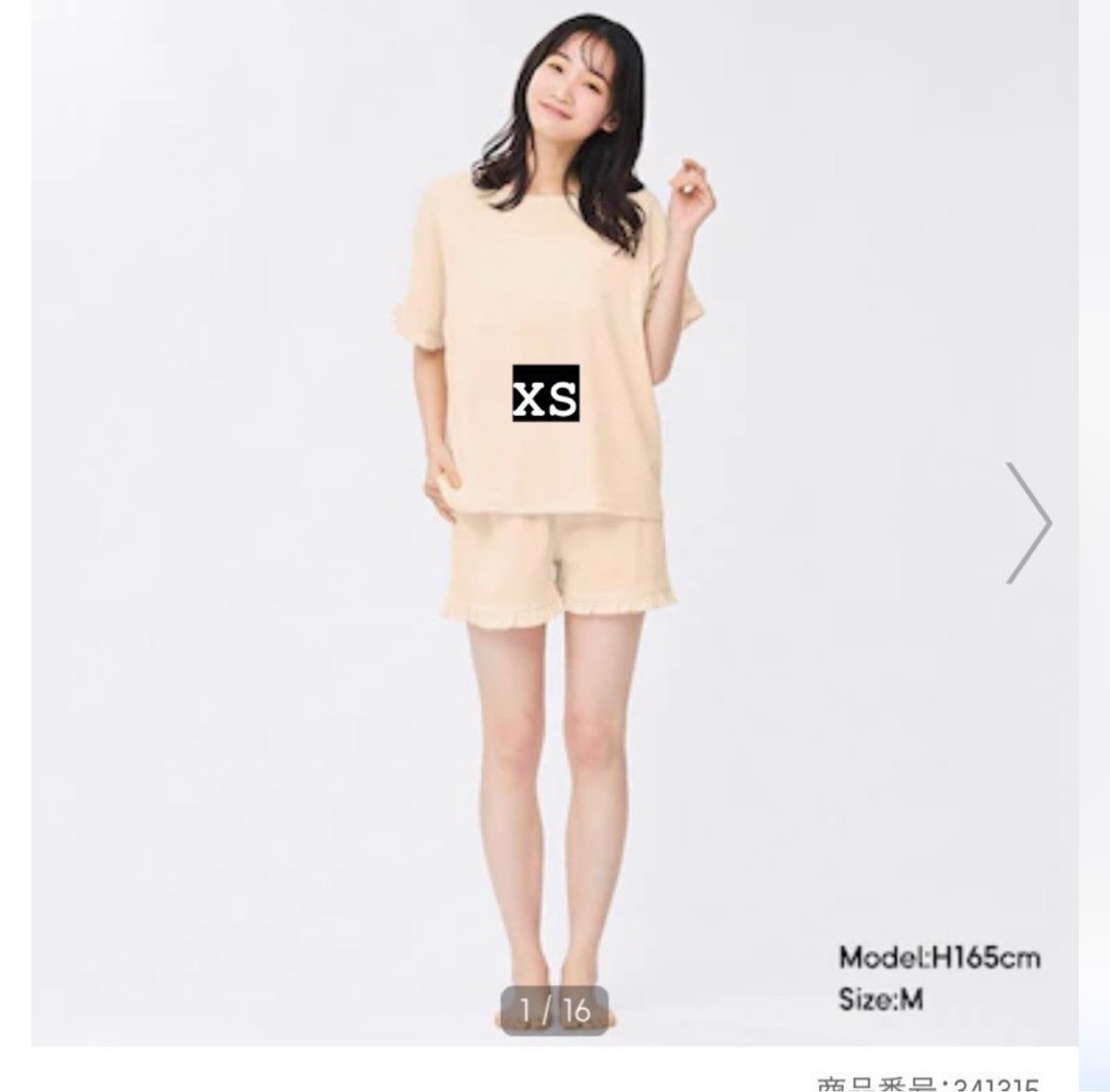 GU Cream Lounge Set, Women's Fashion, Undergarments & Loungewear on ...