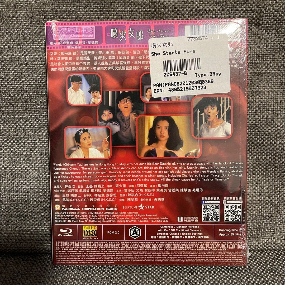 HK Movie - 噴火女郎 She Starts the Fire Blu-ray, Hobbies & Toys, Music ...