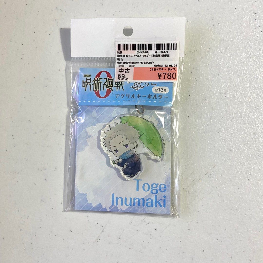 Jujutsu Kaisen Keychain - Toge Inumaki, Hobbies & Toys, Memorabilia ...
