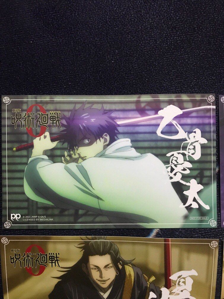 Jujutsu Kaisen Set Of Postcards, Hobbies & Toys, Collectibles ...