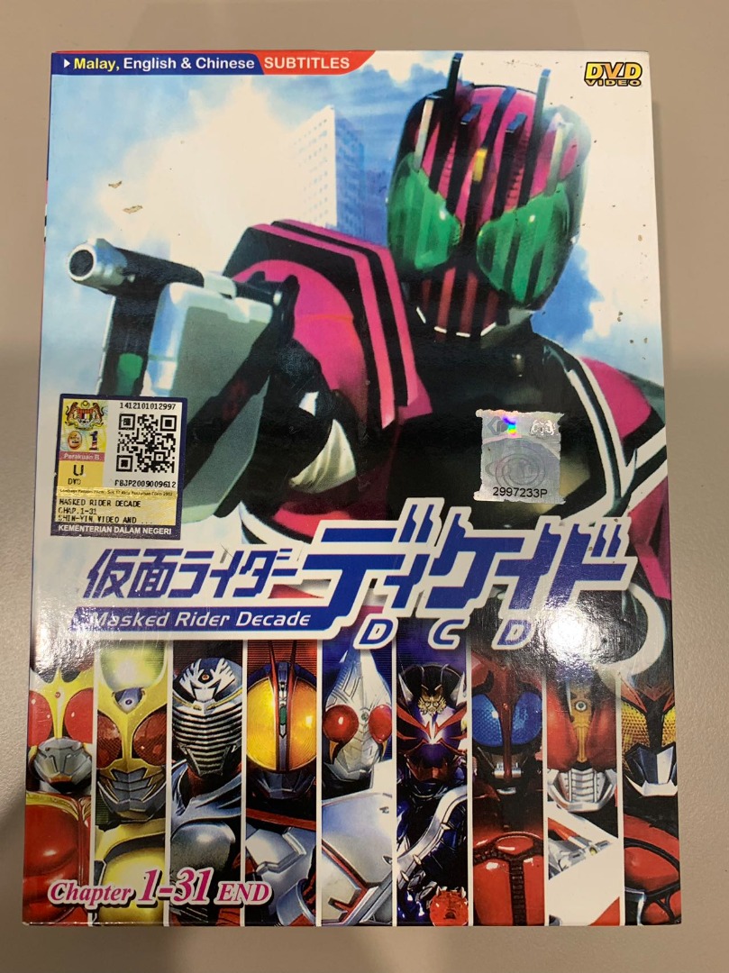 Kamen Rider Decade Full Episode, Hobbies & Toys, Music & Media, CDs ...