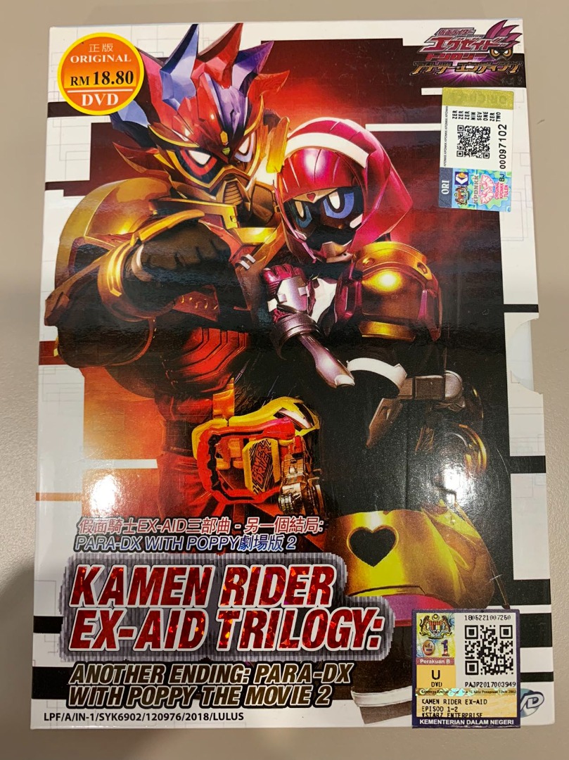 Kamen Rider Ex Aid Trilogy Another Ending Paradox With Poppy The Movie ...